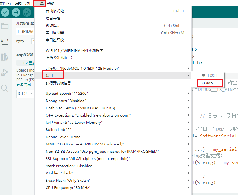 GitHub - Caffreyfans/UART-MQTT-Trans: ESP8266 UART-MQTT 透传，MQTT 消息透传到串口，串口信息透传到 MQTT。适合串口通信设备联网需求。